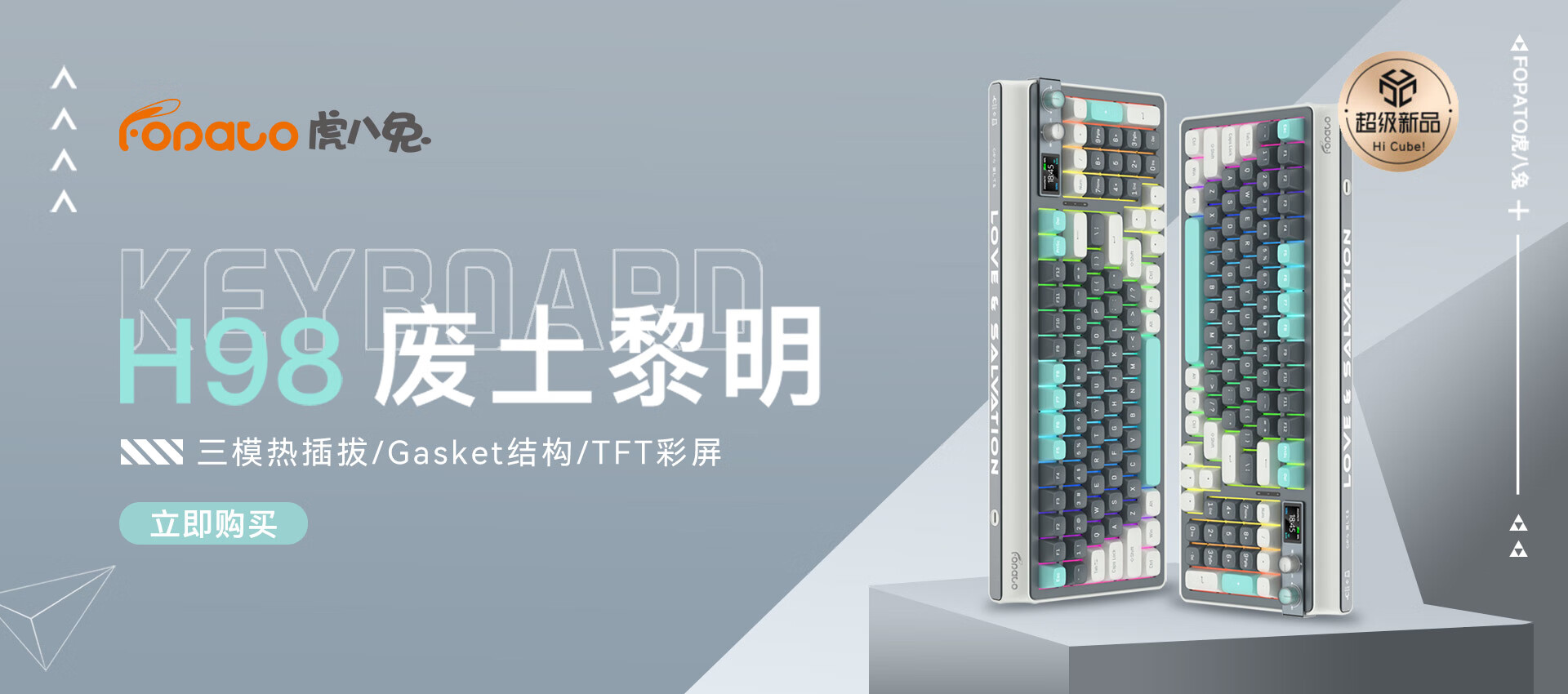 虎八兔（FOPATO）旗舰店 - 京东