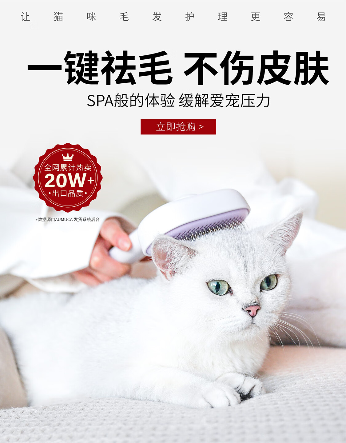 AUMUCA官方旗舰店 - 京东