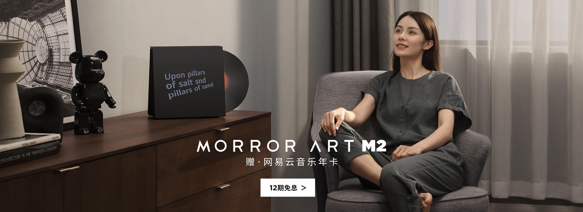 MORRORART官方旗舰店 - 京东