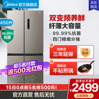 美的集团官方旗舰店 - 京东