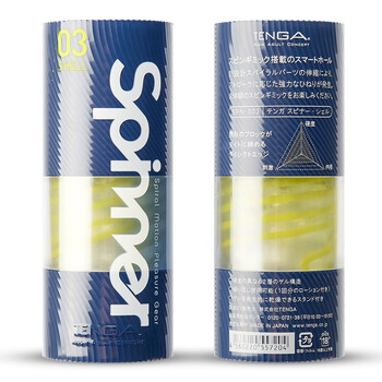 TENGA 日本进口 SPINNER旋吸式 男用反复使用飞机杯自慰器 情趣用品 刺激神盾型 -京东商城【降价监控 价格走势 历史价格】 - 一 ...