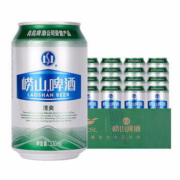 青岛啤酒（TsingTao）崂山啤酒清爽8度330ml*24听 整箱装-京东商城【降价监控 价格走势 历史价格】 - 一起惠神价网_178hui.com