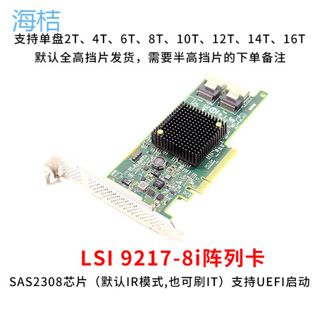 NAS从入门到精通 篇三：来看看你的RAID阵列是软的还是硬的_NAS存储_什么值得买