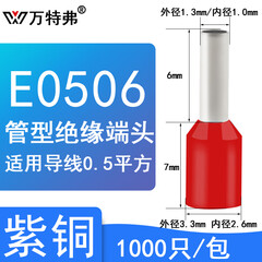 万特弗官方旗舰店 - 京东