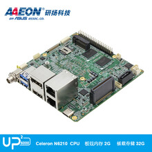 研扬AAEON旗舰店 - 京东