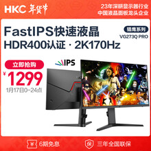 HKC京东自营旗舰店 - 京东