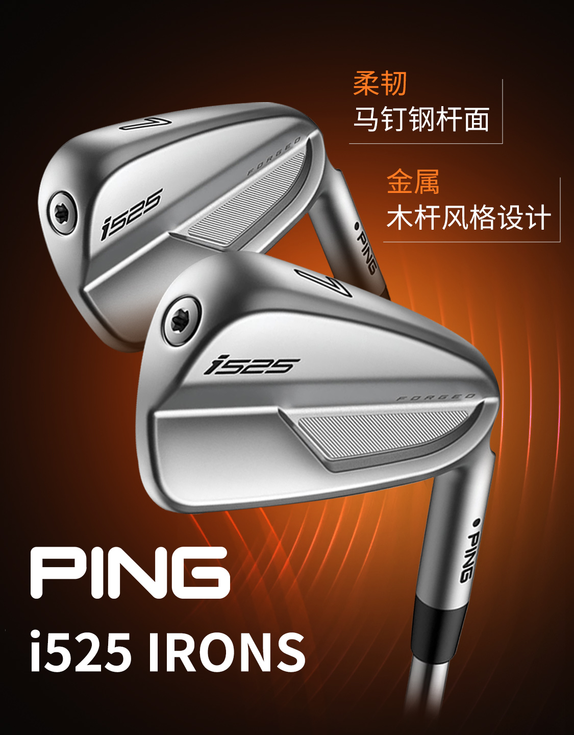 PING旗舰店 - 京东