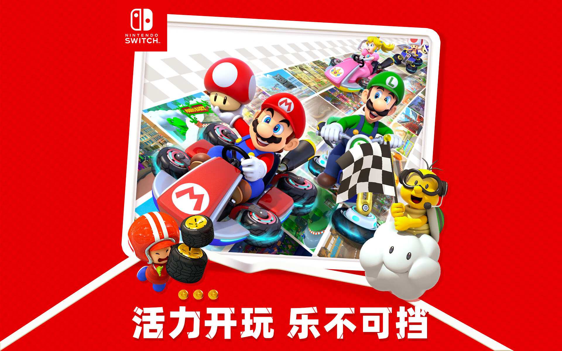 Nintendo Switch官方旗舰店 - 京东