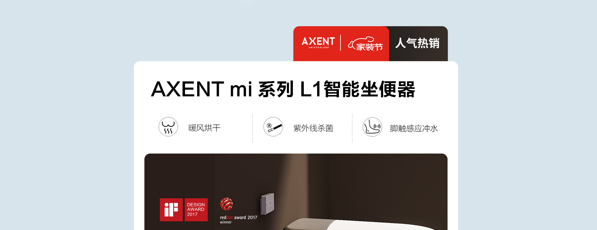 AXENT旗舰店 - 京东