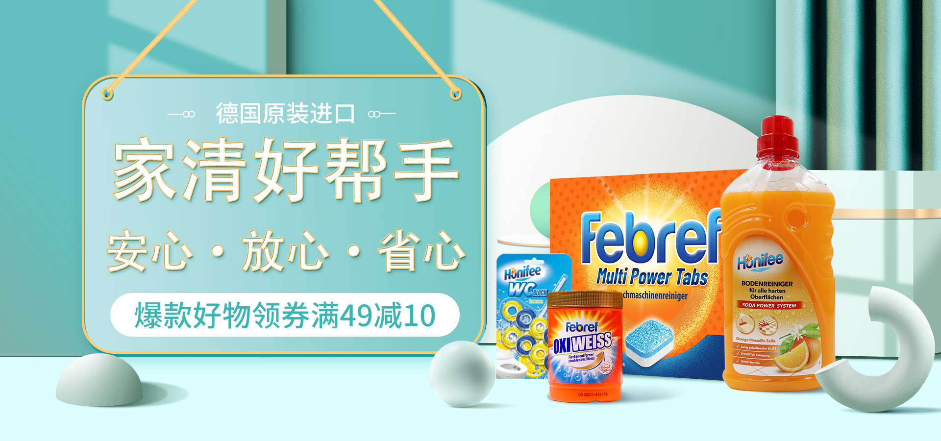 菲碧清Febref旗舰店 - 京东