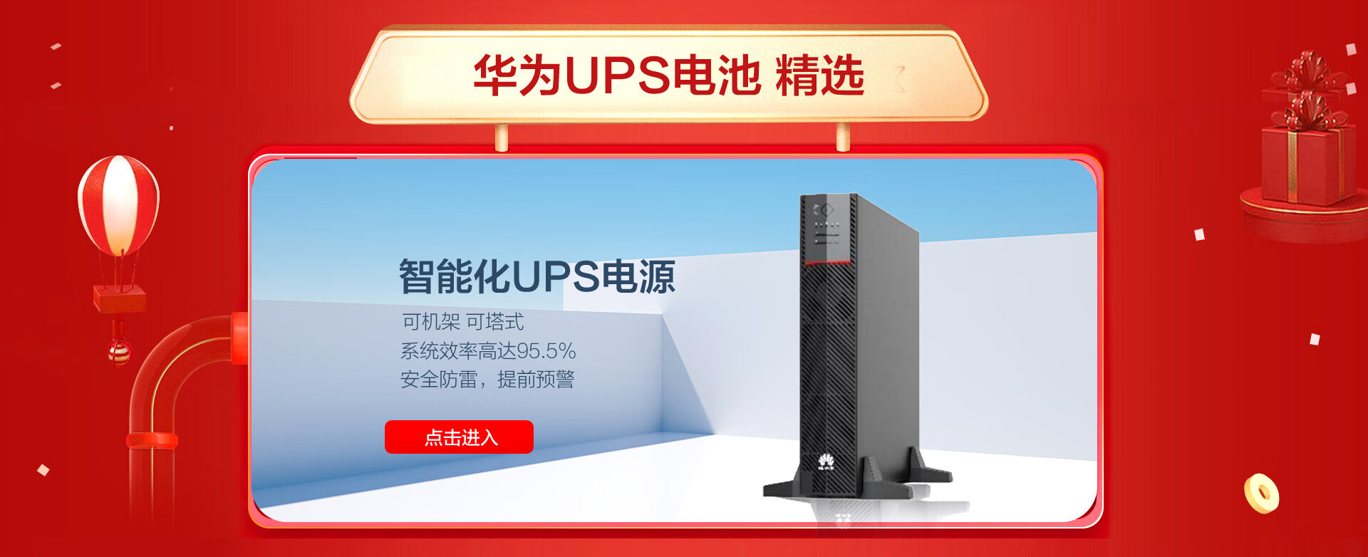 英迈电源小店 - 京东