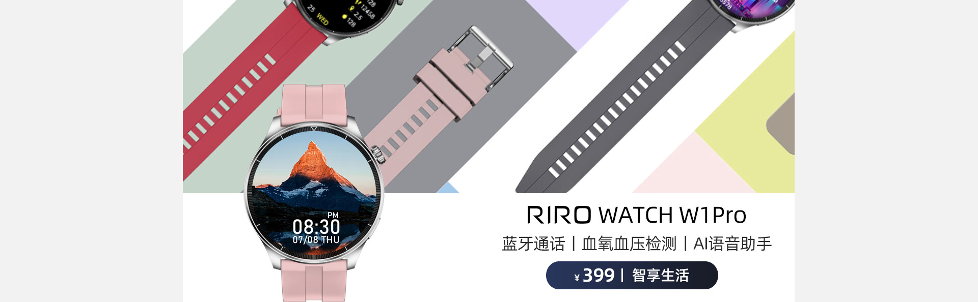 RIRO官方旗舰店 - 京东