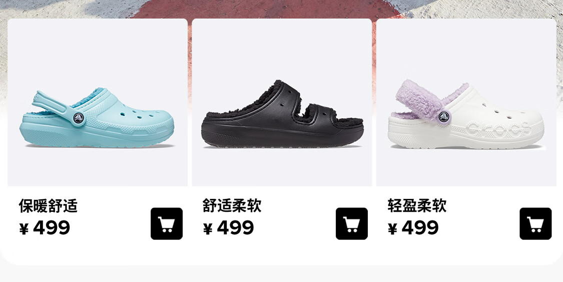 crocs京东自营官方旗舰店 - 京东