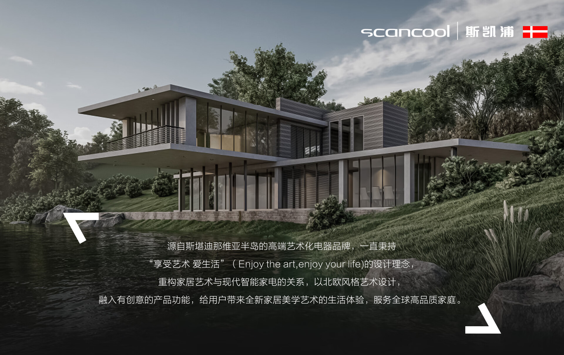 SCANCOOL旗舰店 - 京东