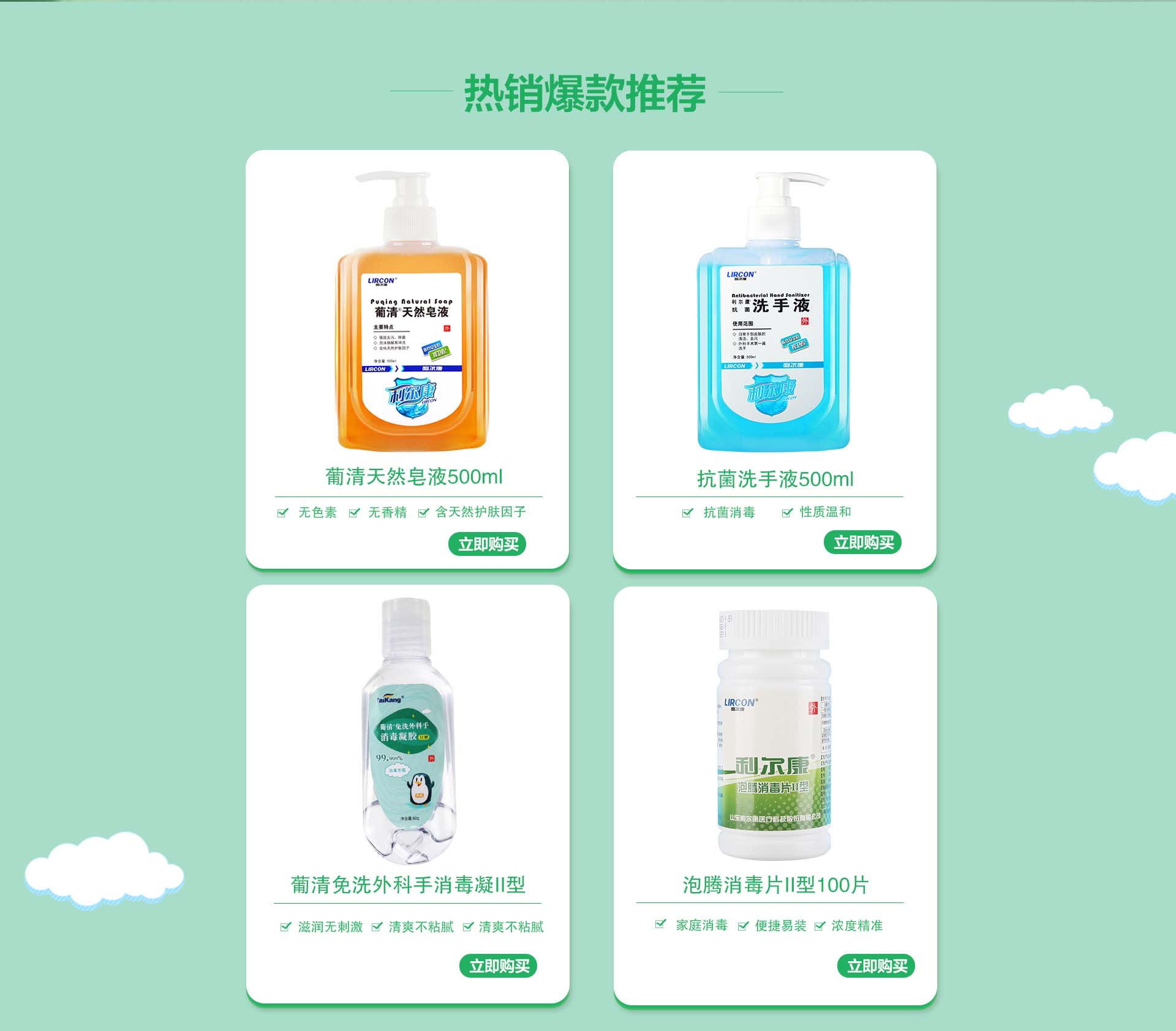 利尔康(LIRCON)®京东自营旗舰店 - 京东