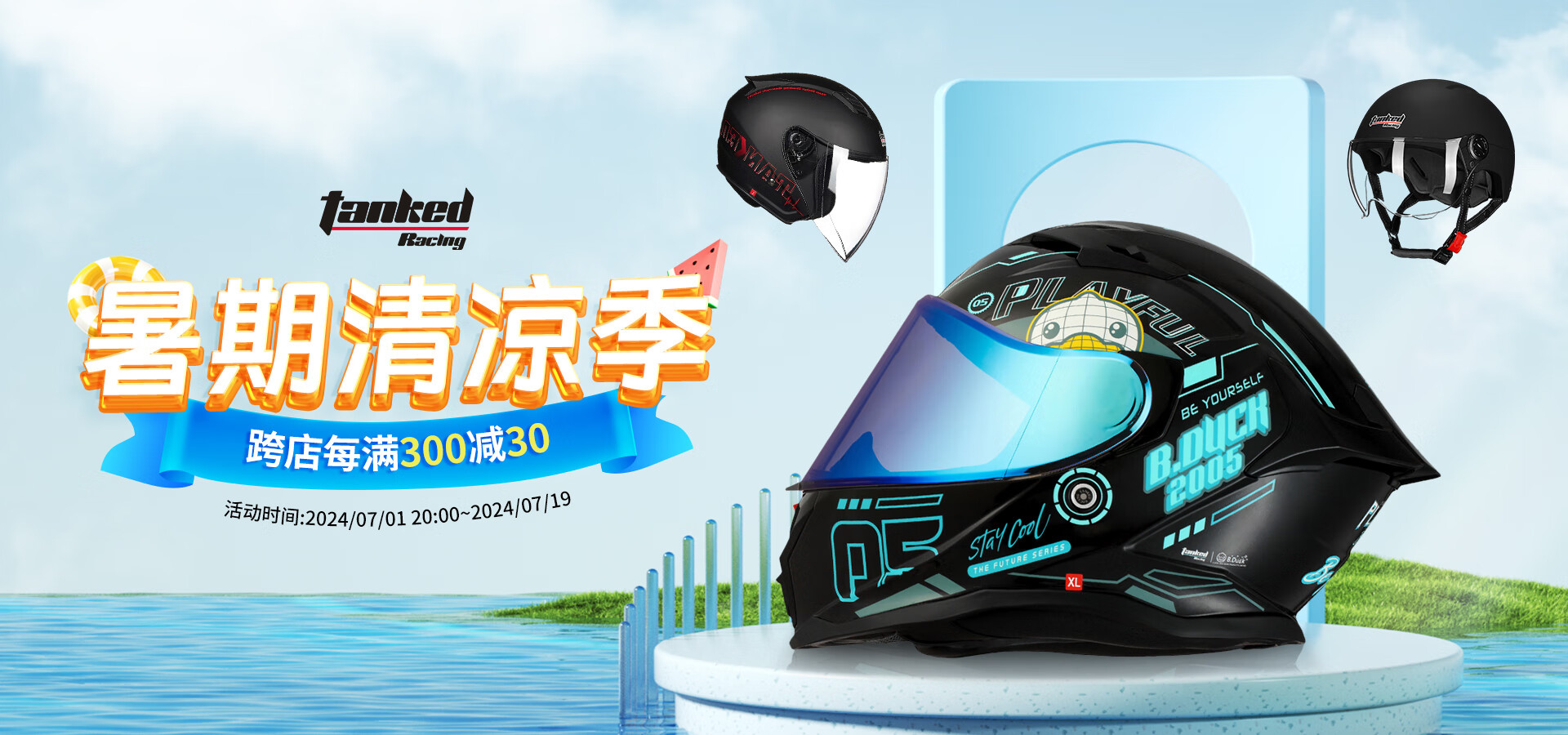 Tanked Racing官方旗舰店 - 京东