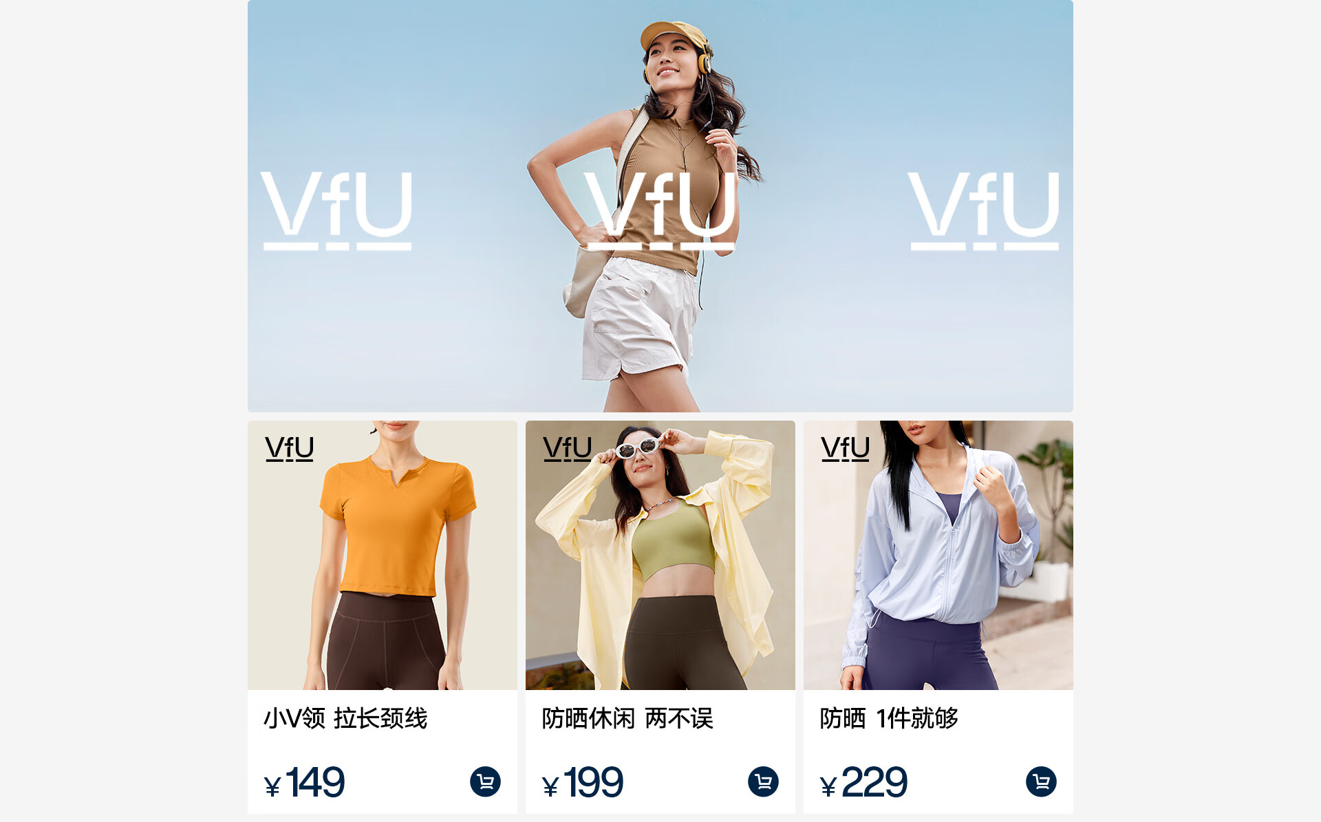 VFU京东自营旗舰店 - 京东