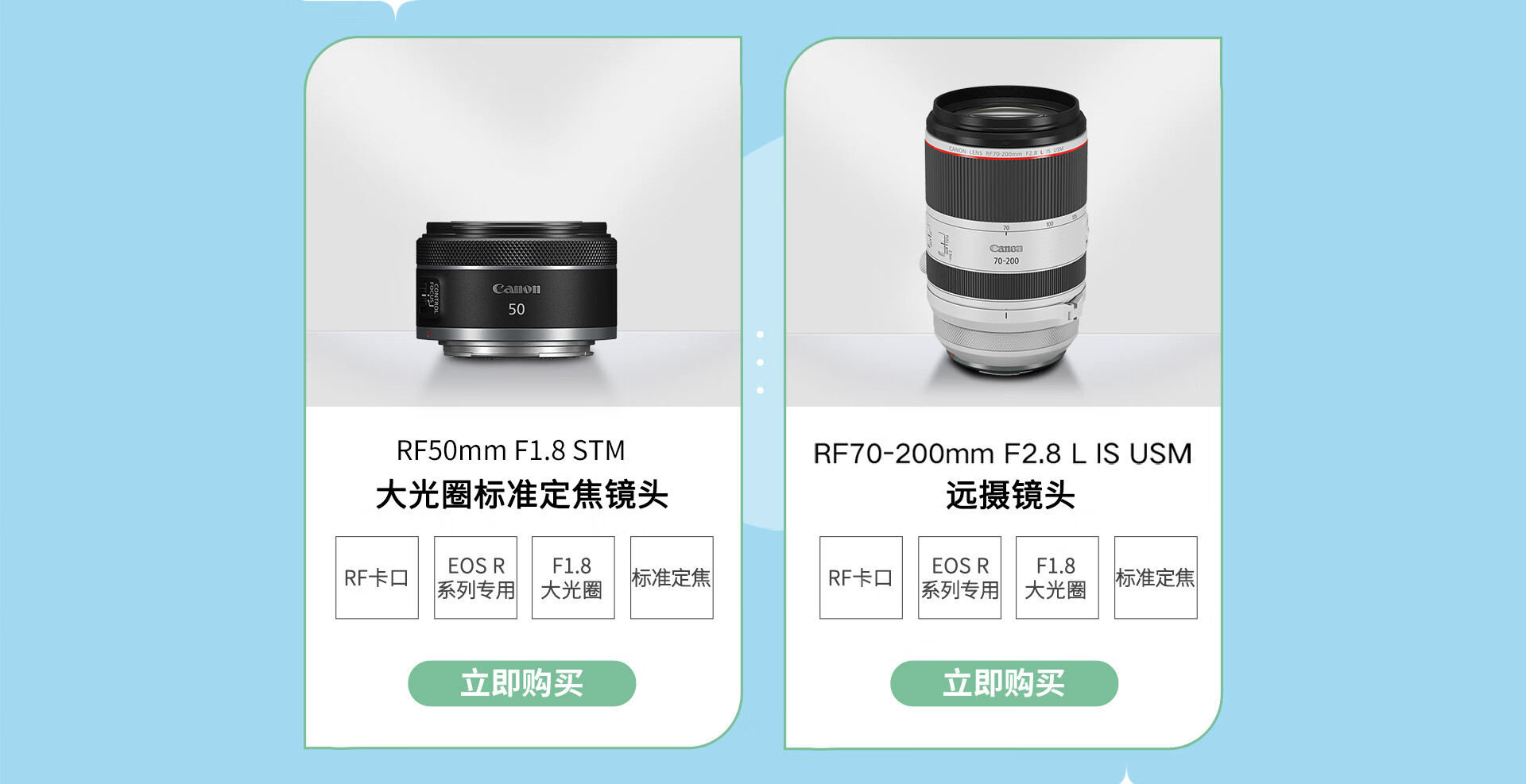 佳能影像京东自营官方旗舰店 - 京东