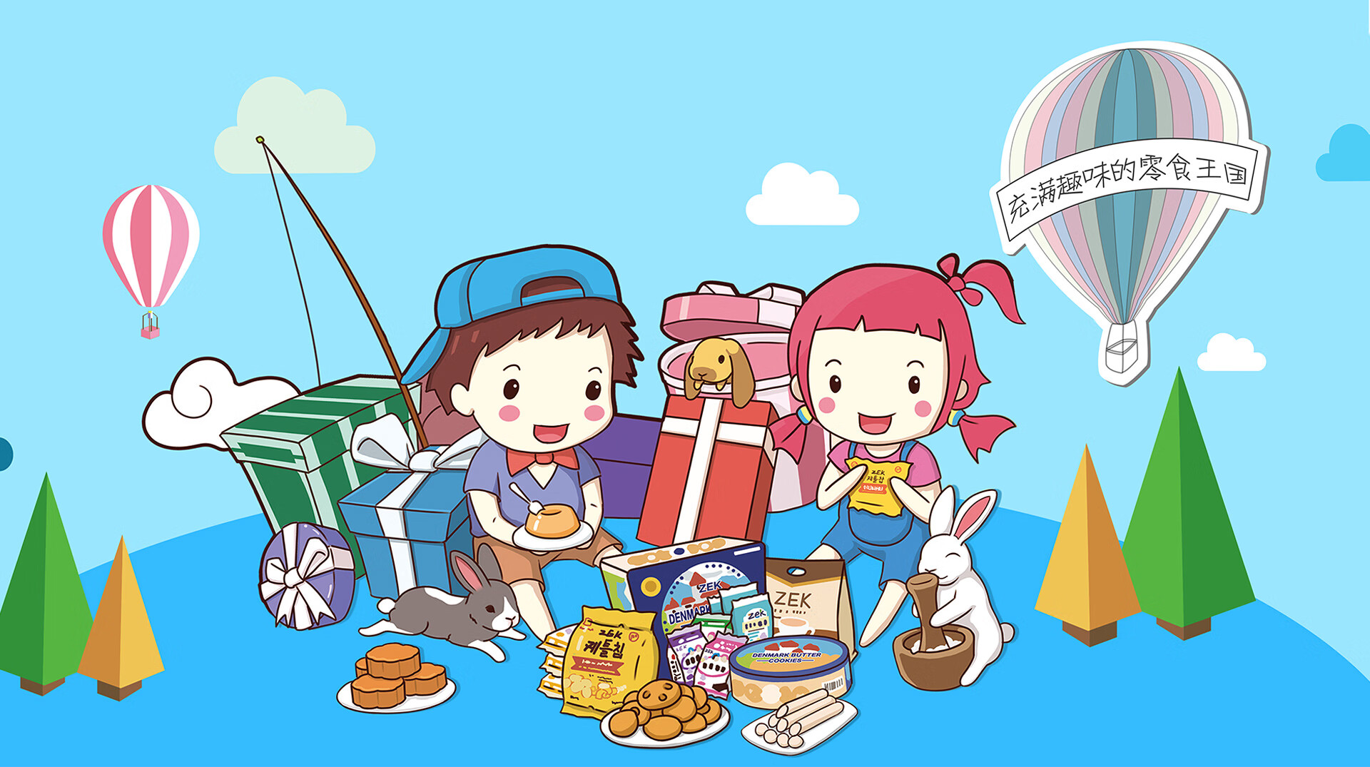 Zek食品旗舰店 - 京东