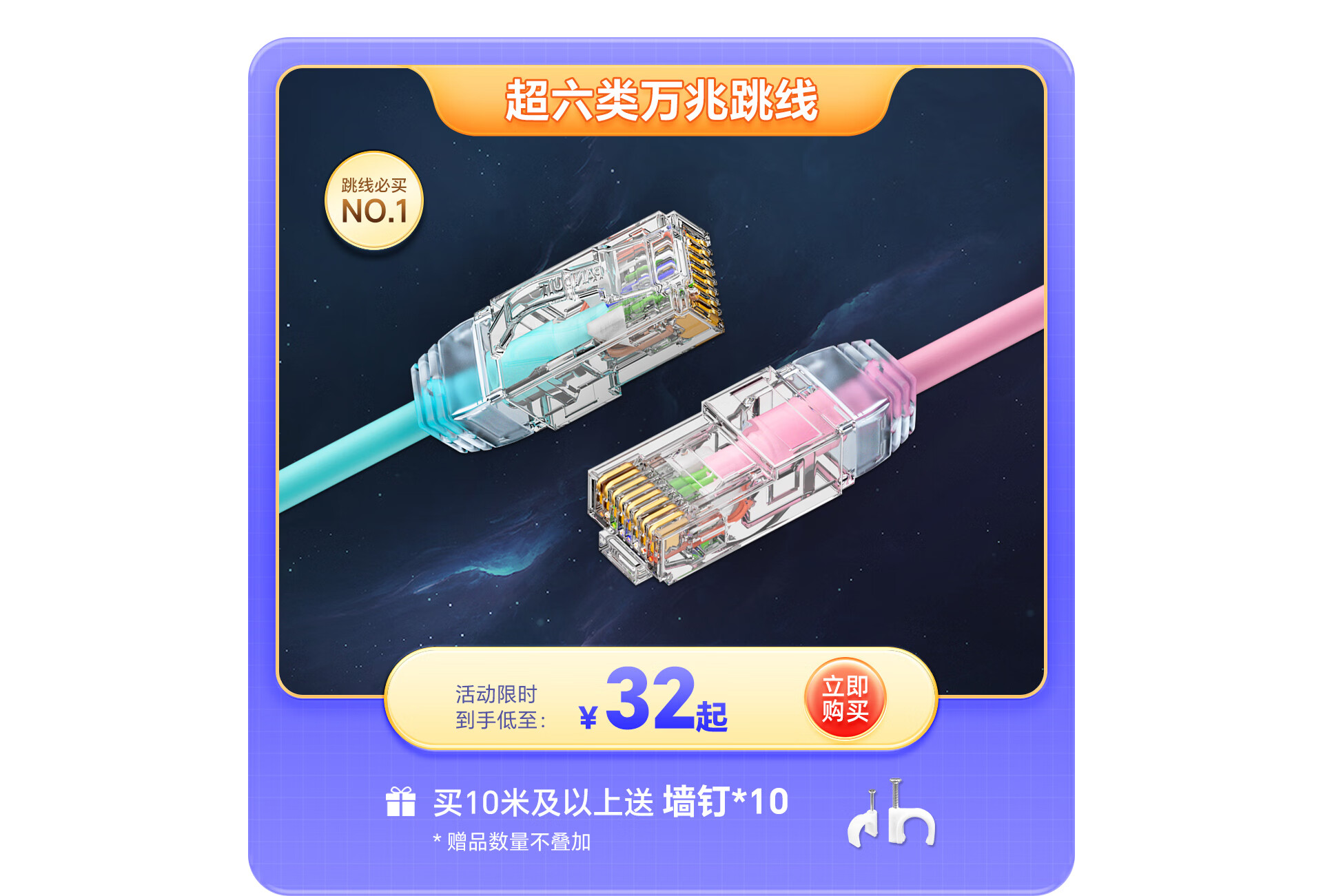 PANDUIT旗舰店 - 京东
