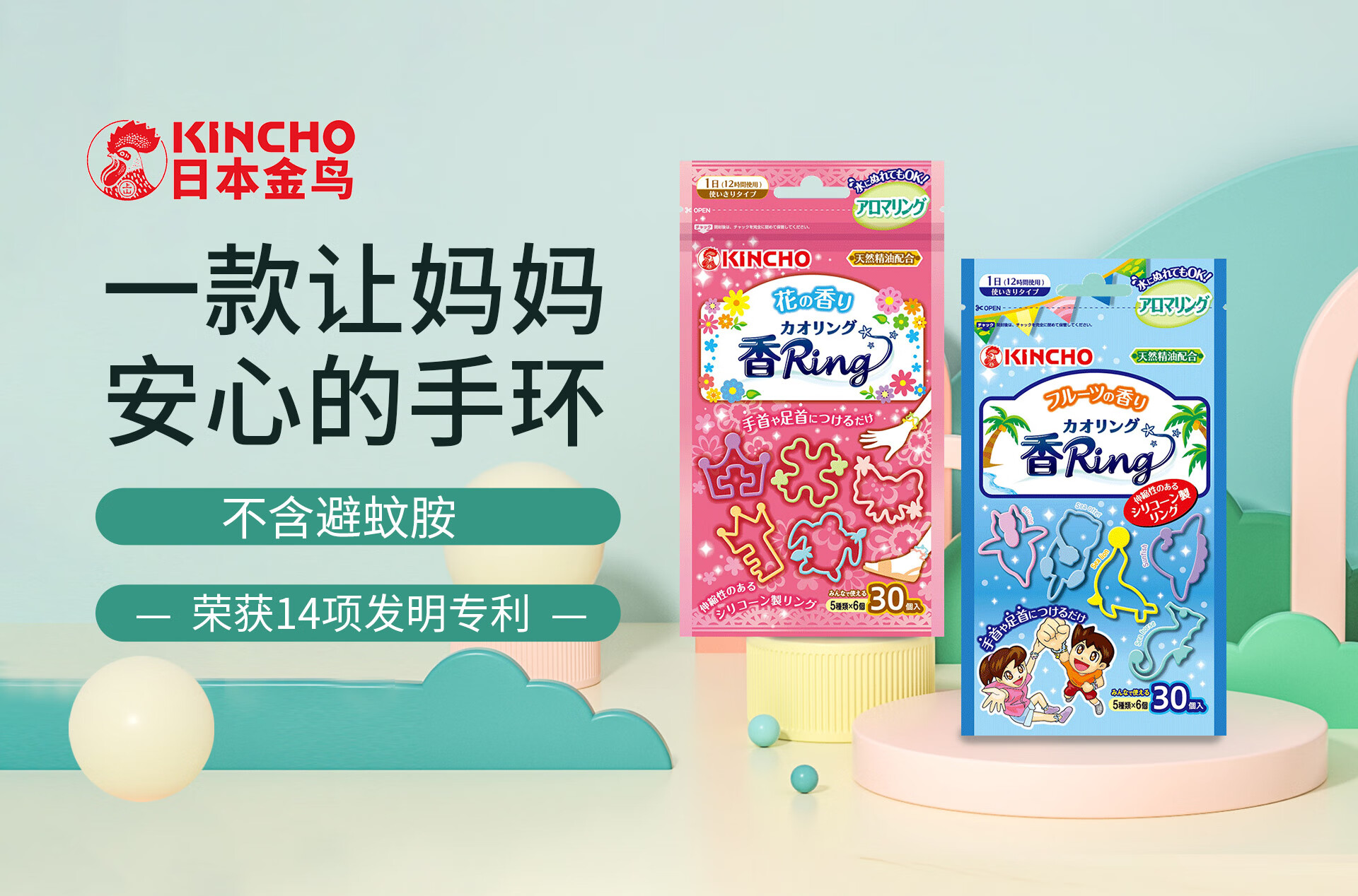 金鸟KINCHO官方旗舰店 - 京东