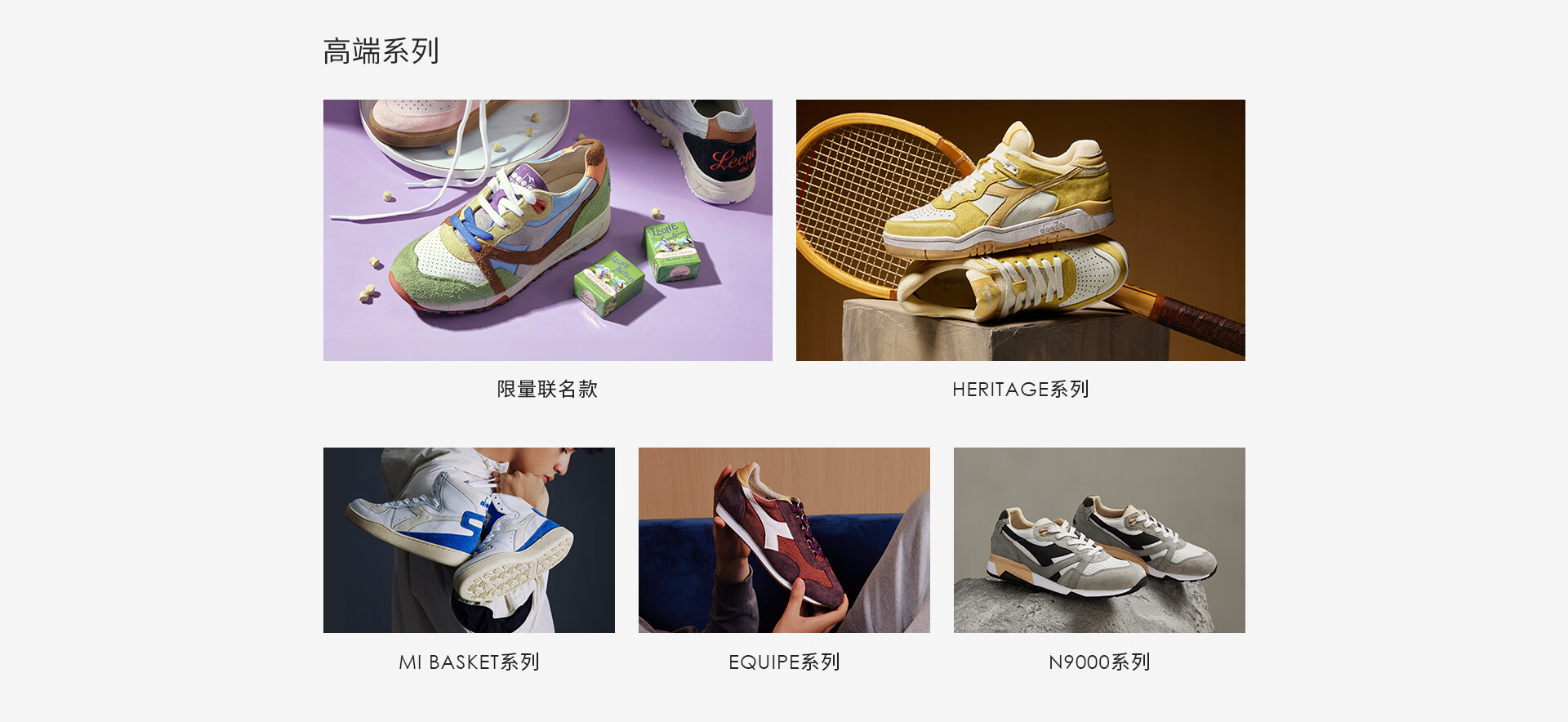 Diadora官方旗舰店 - 京东