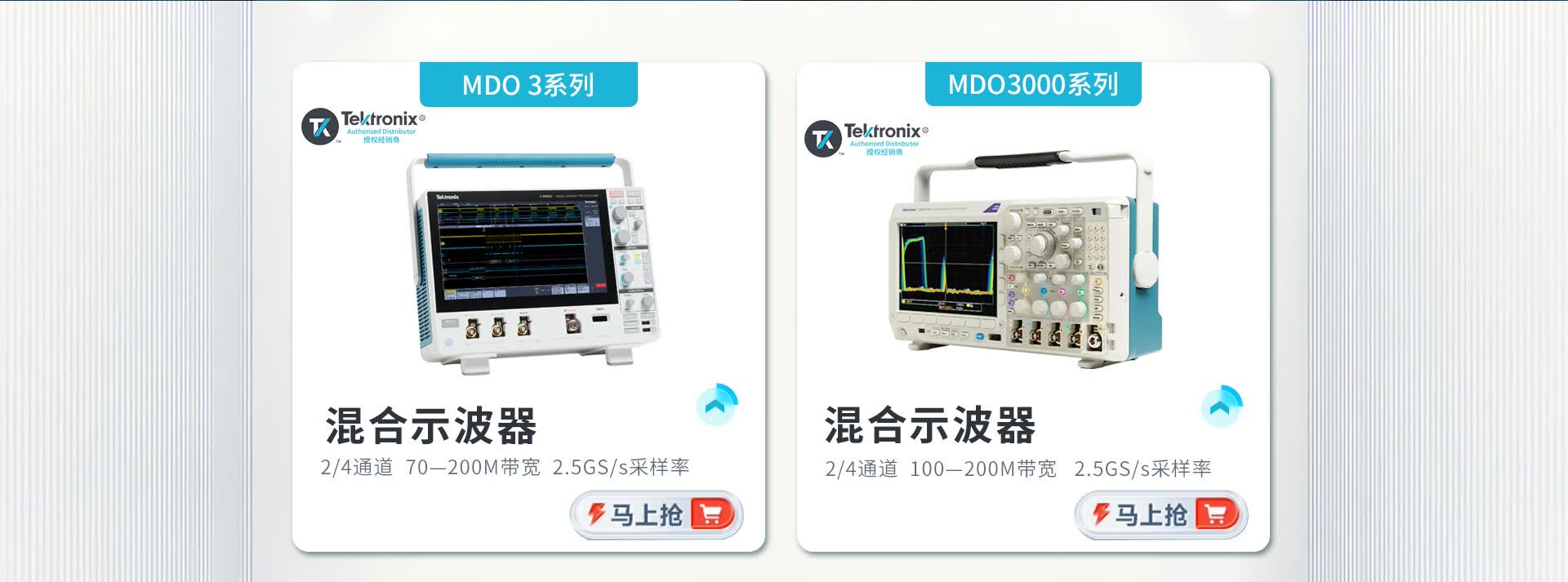 TEKTRONIX仪器仪表京东自营旗舰店 - 京东
