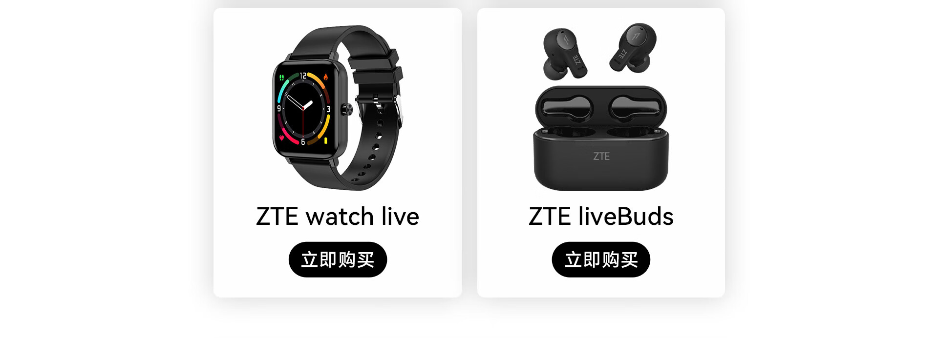 中兴京东自营旗舰店 - 京东