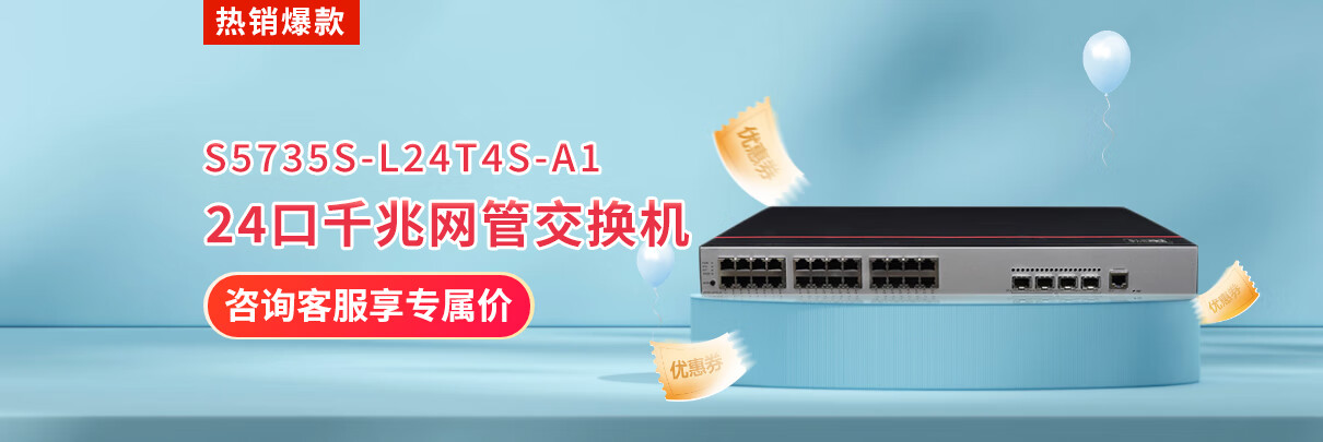 伟亚天地网络设备专营店 - 京东