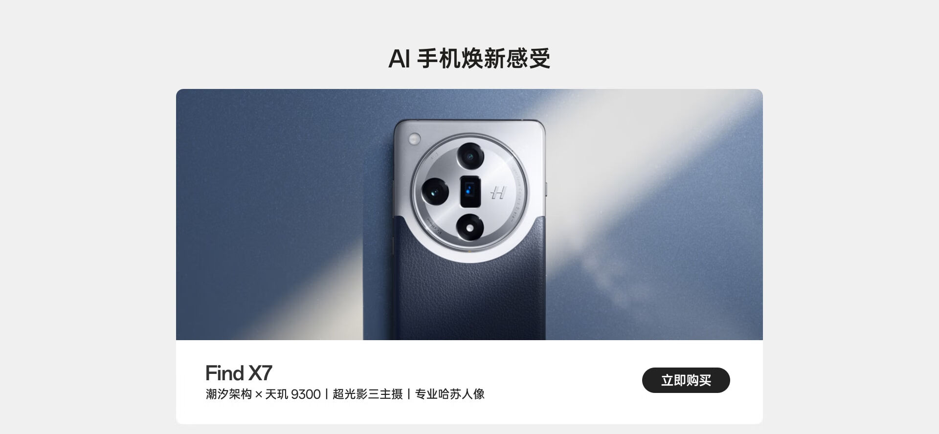 OPPO京东自营官方旗舰店 - 京东