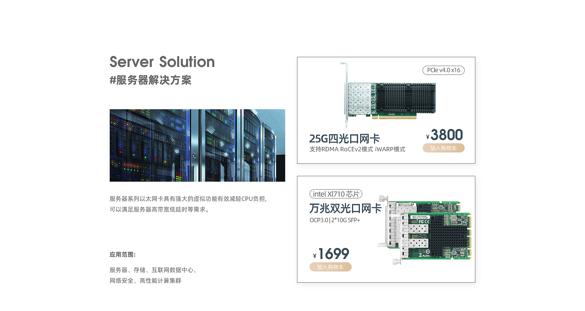 LR-LINK官方旗舰店 - 京东