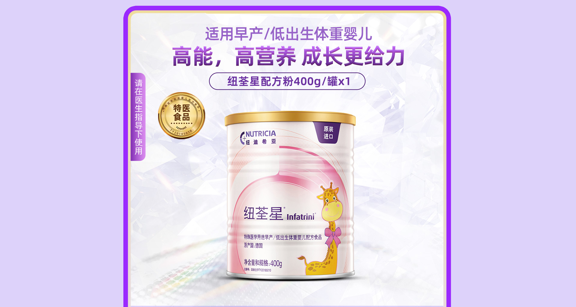 纽迪希亚特配营养旗舰店 - 京东