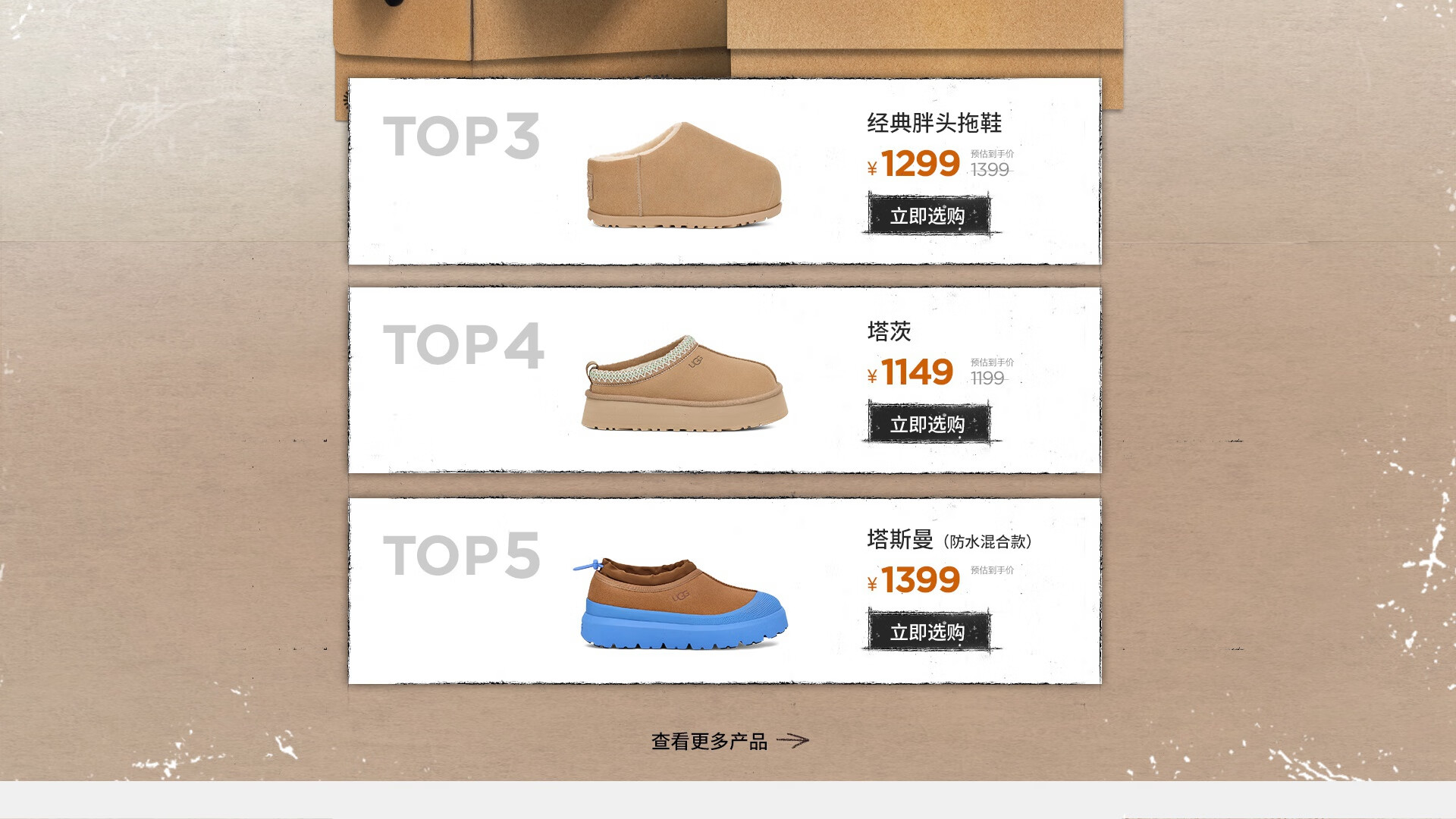 UGG官方旗舰店 - 京东