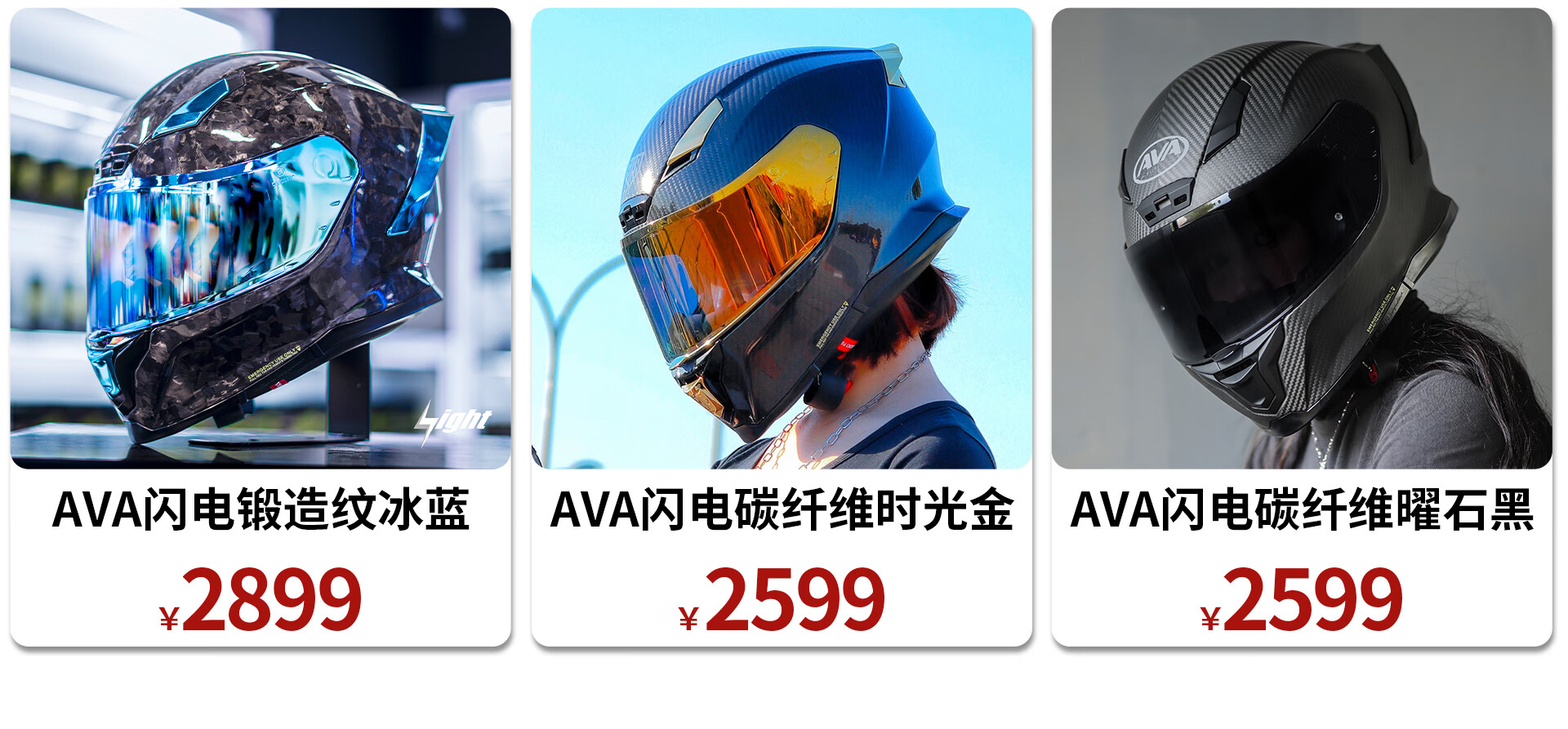 AVA官方旗舰店 - 京东