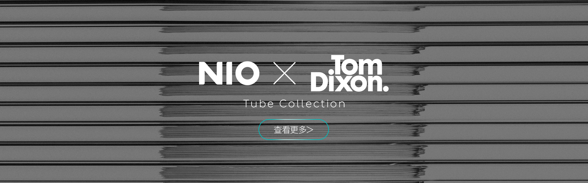 NIO Life京东自营旗舰店 - 京东