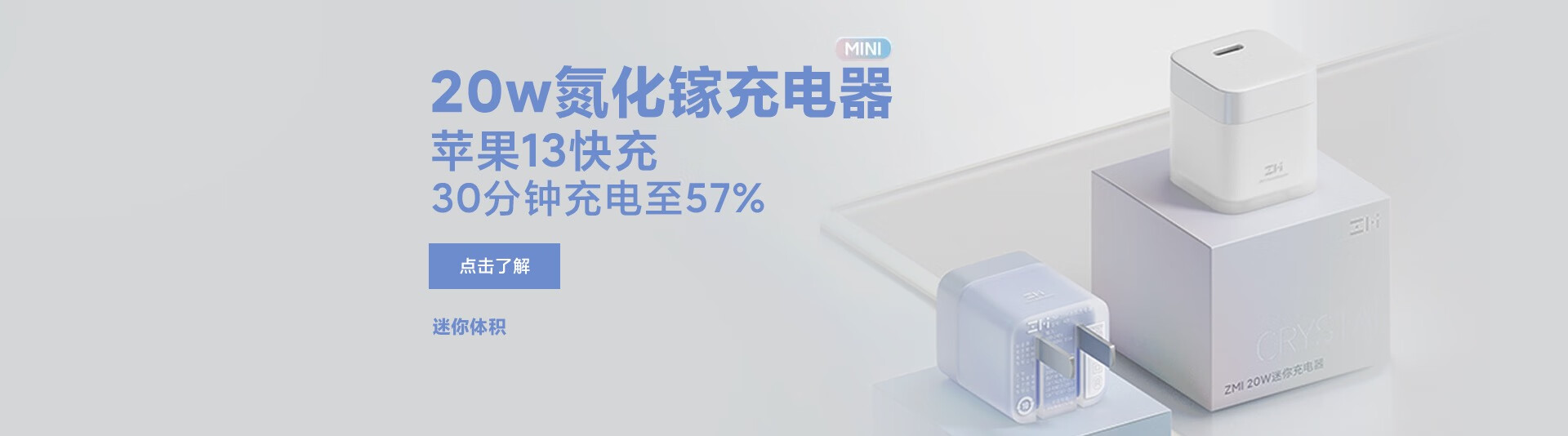 ZMI京东自营官方旗舰店 - 京东