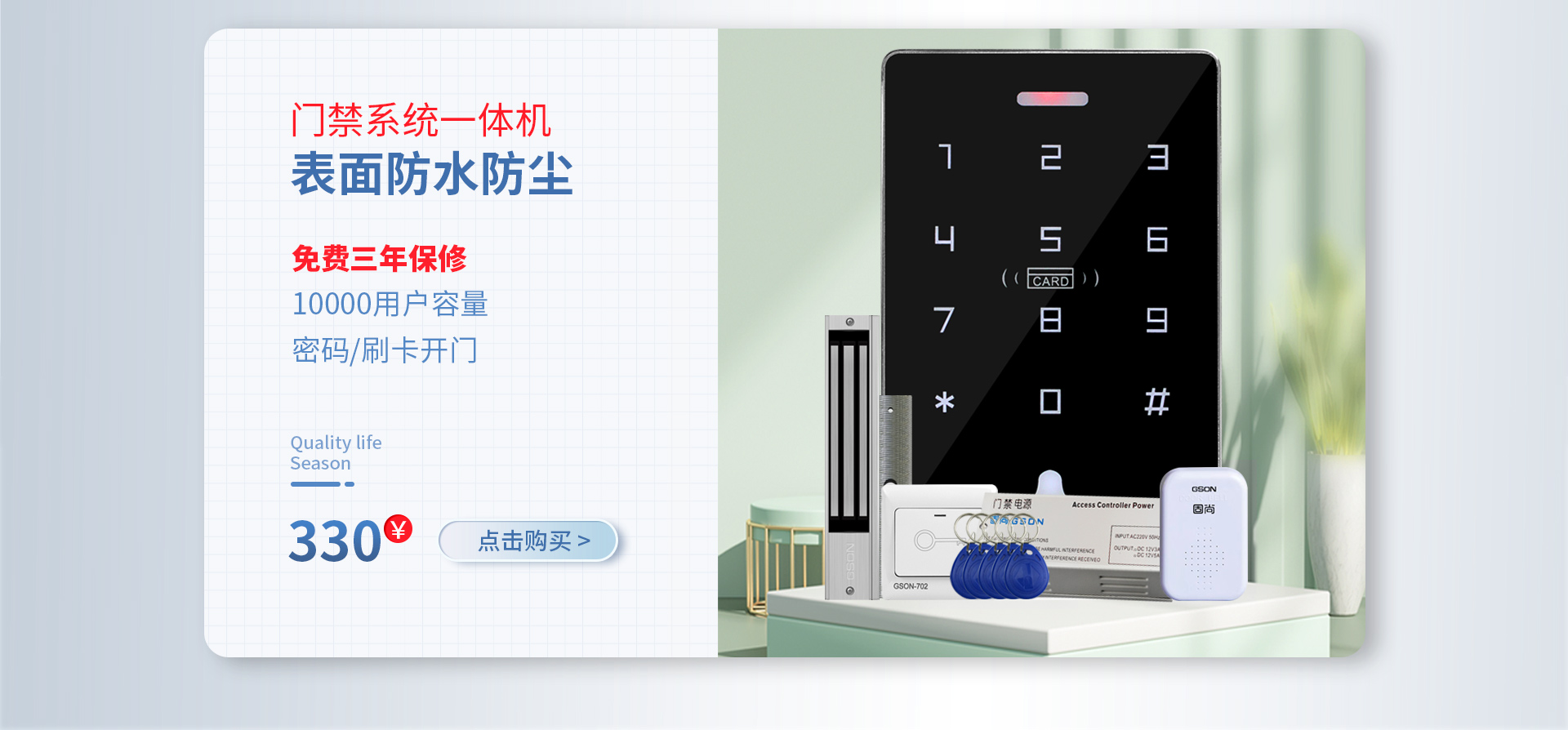 固尚（GSON）京东自营旗舰店 - 京东