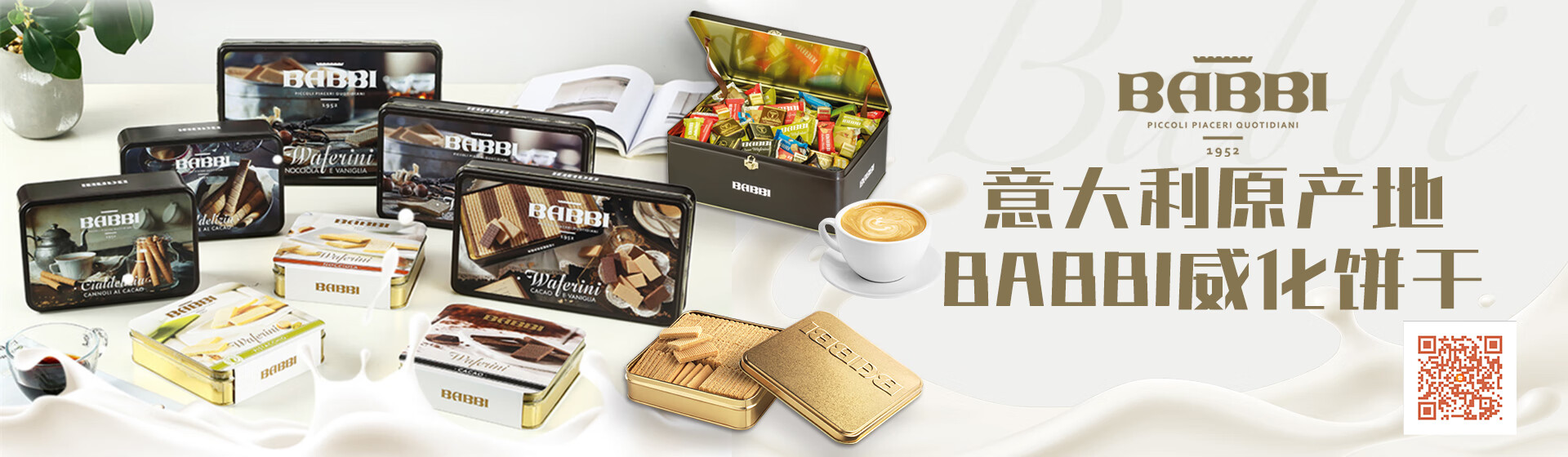 BABBI旗舰店 - 京东