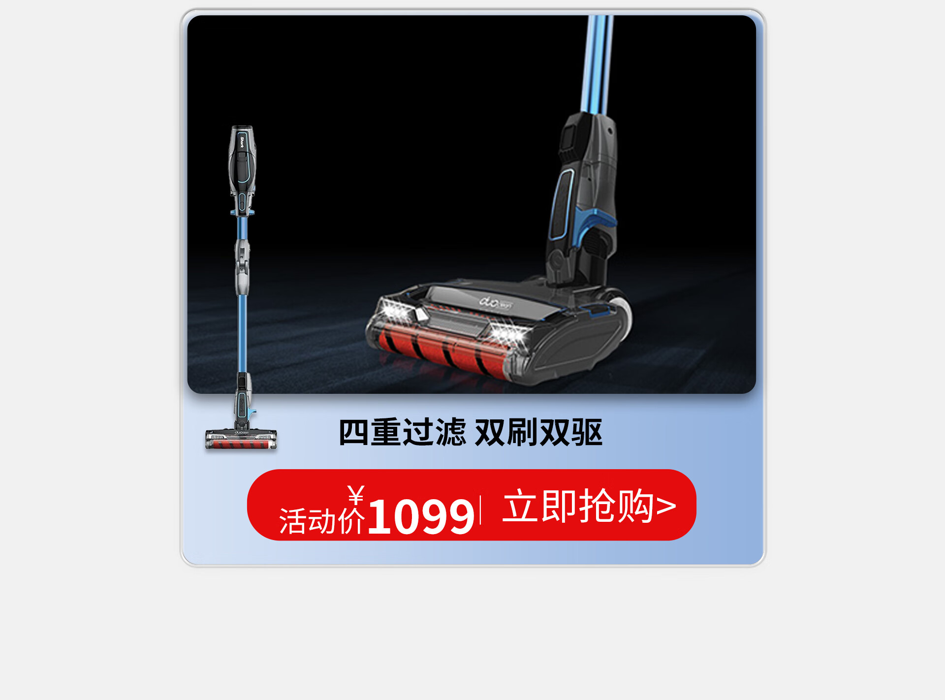 Shark生活电器旗舰店 - 京东