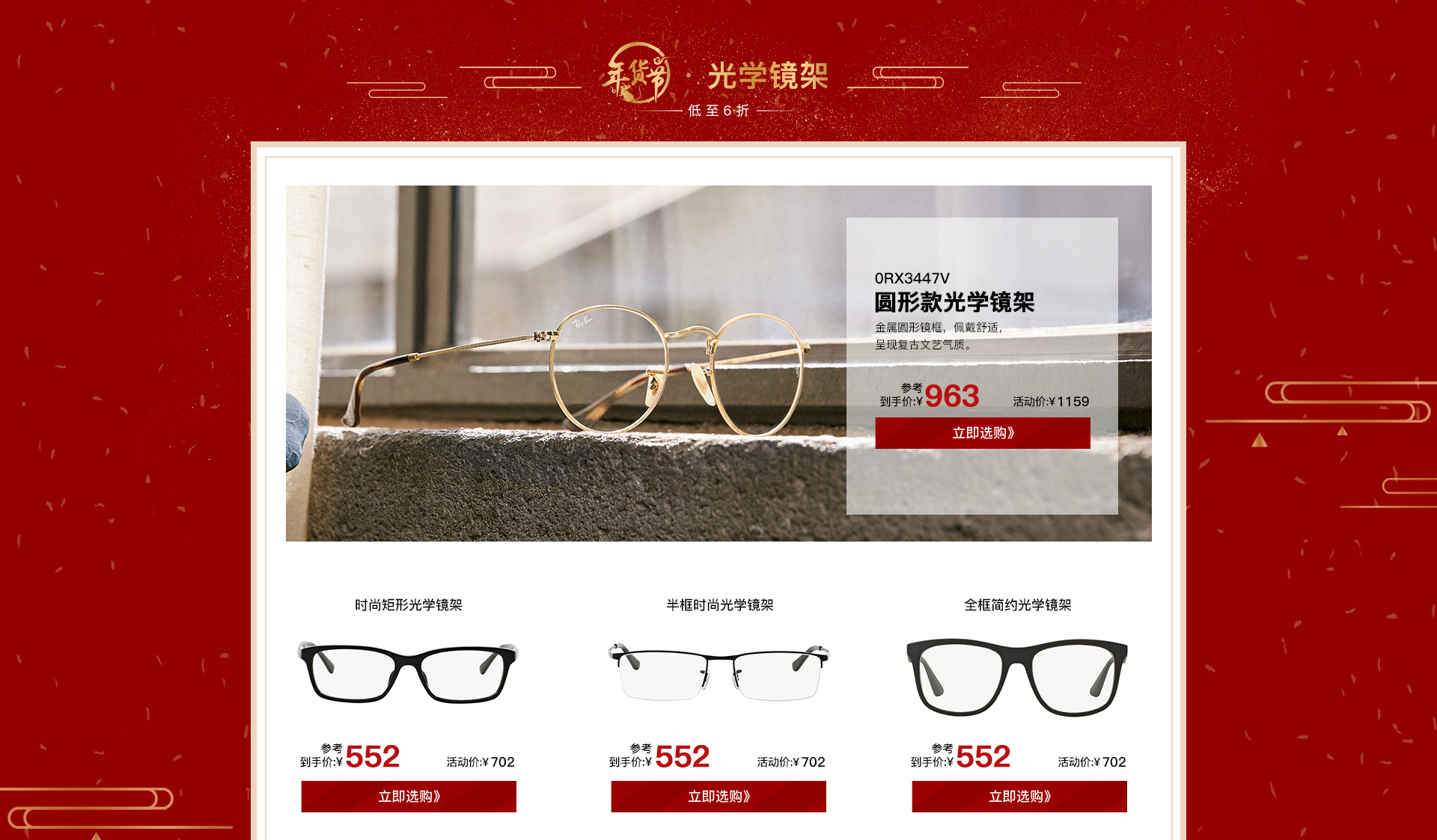 雷朋官方旗舰店 - 京东