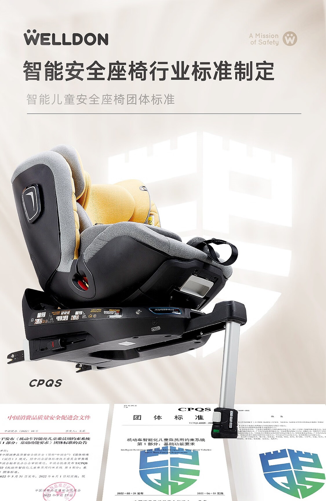 惠尔顿（Welldon）官方旗舰店 - 京东