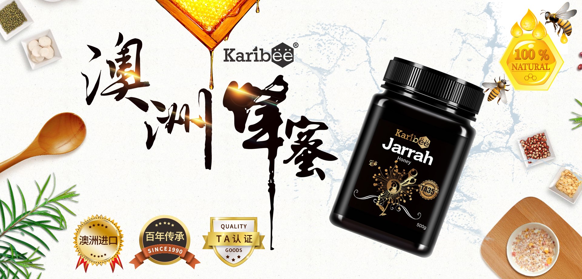 Karibee 京东自营旗舰店 - 京东