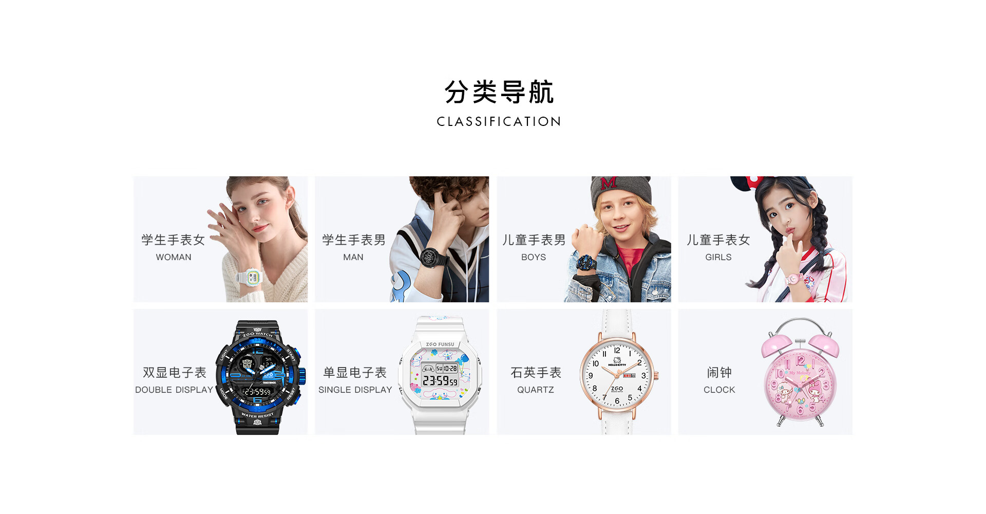 正港（ZGO）手表京东自营旗舰店 - 京东