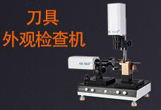 OUMIT官方旗舰店 - 京东