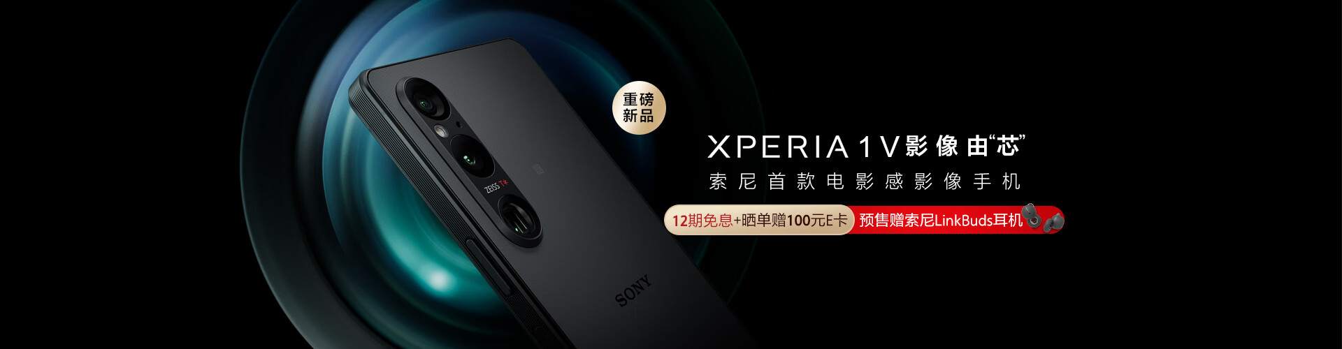 SONY京东自营官方旗舰店 - 京东