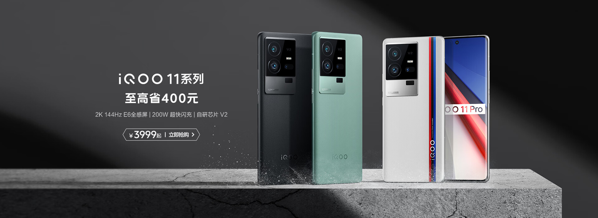 iQOO京东自营官方旗舰店 - 京东