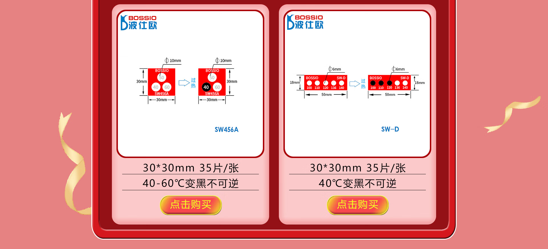 波仕欧京东自营旗舰店 - 京东