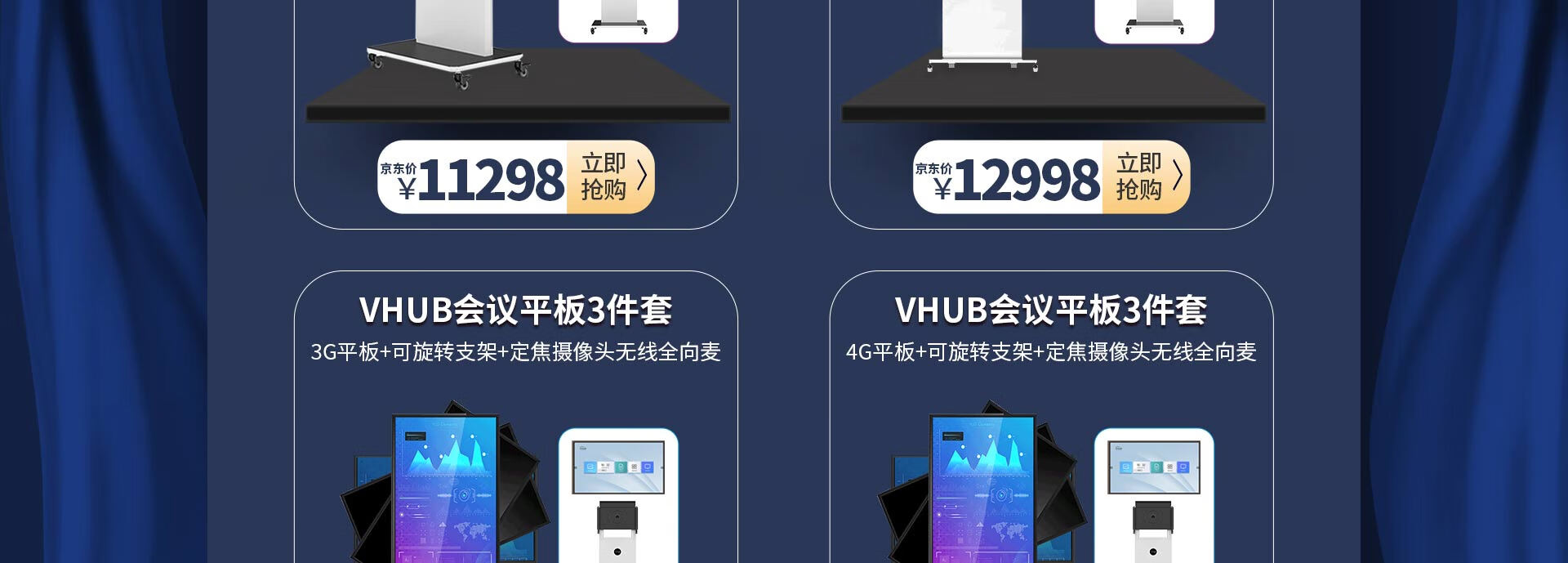 VHUB京东自营旗舰店 - 京东