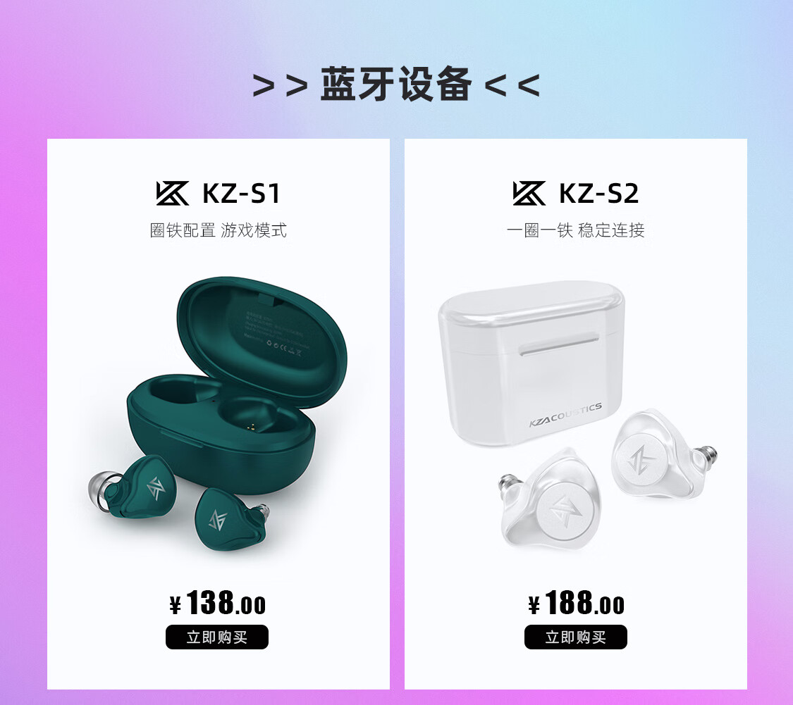 KZ官方旗舰店 - 京东