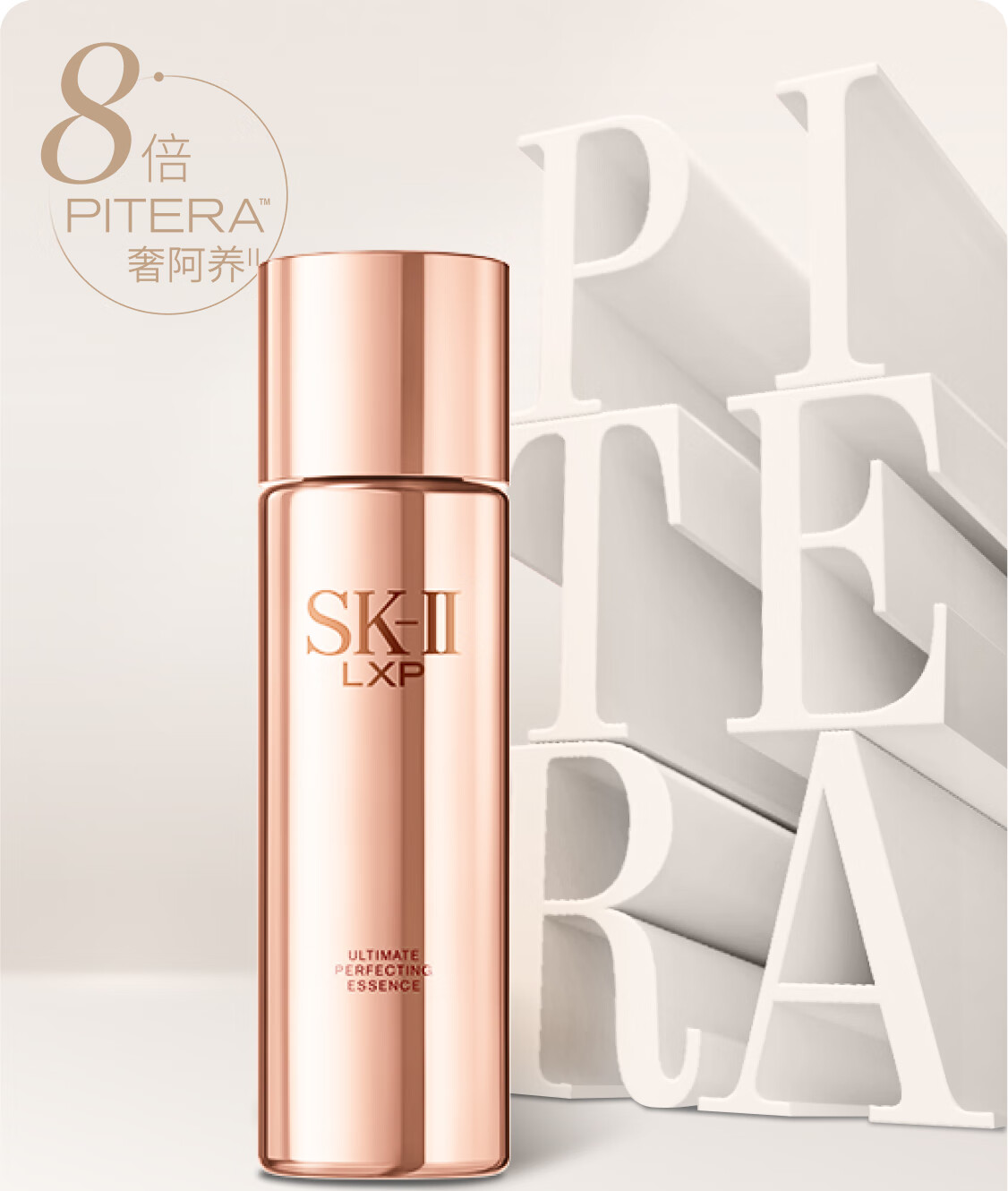 SK-II京东自营官方旗舰店 - 京东